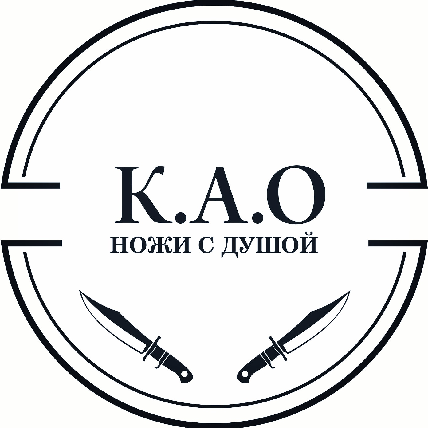 Клинки Аркадия Островского