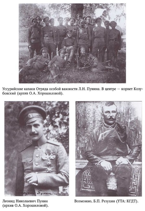 Information about Ungern's Mongolia · Issue #3653 · Kaiserreich ...