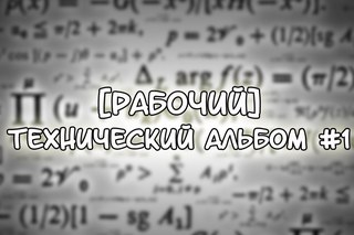 [GoA] Мультсериалы [ 2x2 | Nickelodeon | Jetix ] | VK