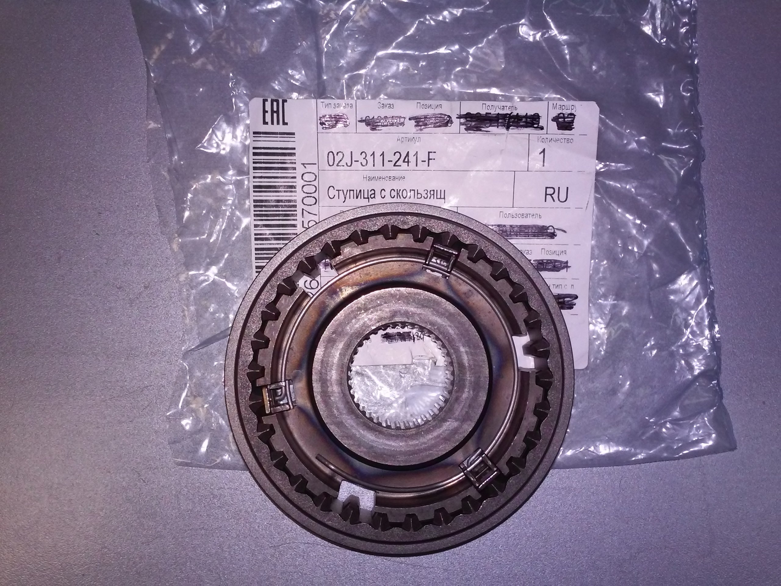 Просто фотки. - Курилка - Passat35i