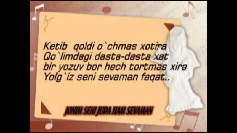 Шерлар Ота Хакида - unitspecification