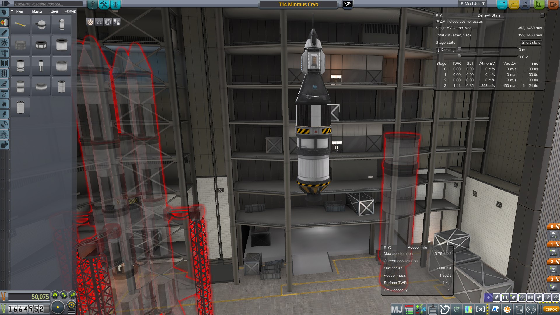 [1.12.x] Cryogenic Engines: Liquid Hydrogen and Methane Rockets ...