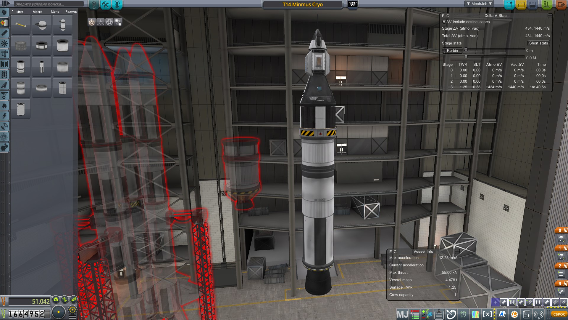 [1.12.x] Cryogenic Engines: Liquid Hydrogen and Methane Rockets ...