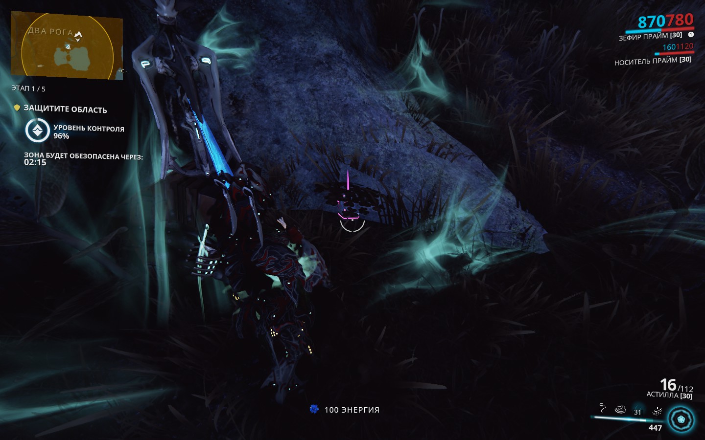 Problem with ammo on Plains - General - Warframe Forums