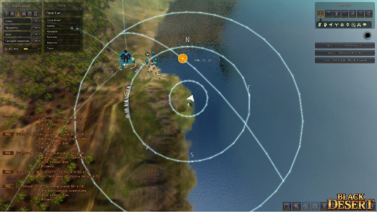 Beautiful Sunset - BDO Codex