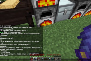 FrostLand.pro - игровые сервера Minecraft! | VK