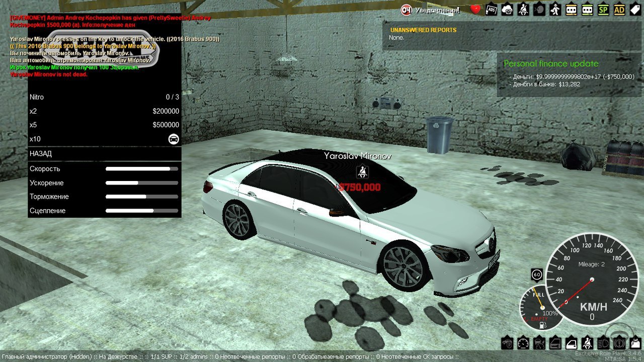 Сборка ERP (Evolution Role Play) - MTA Resource