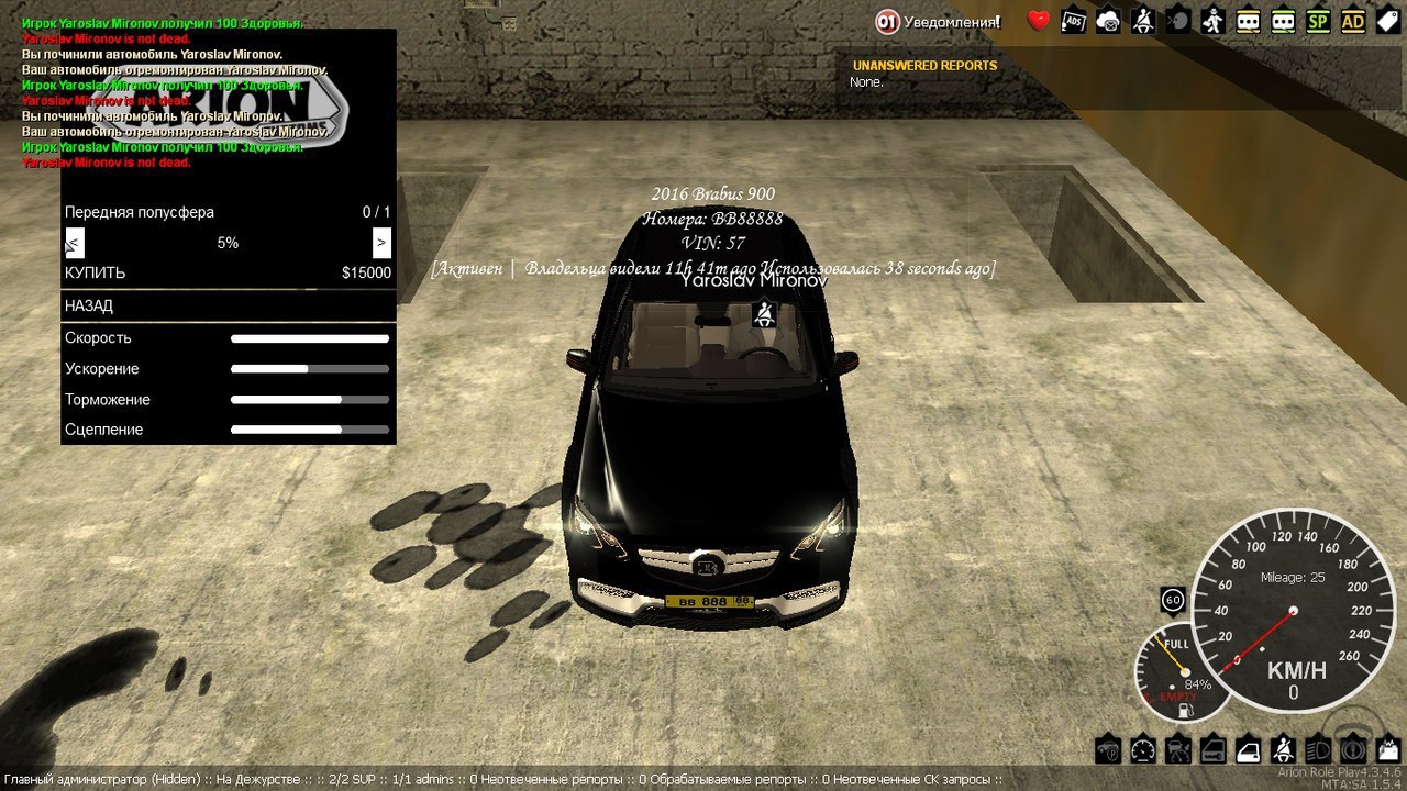 Сборка ERP (Evolution Role Play) - MTA Resource