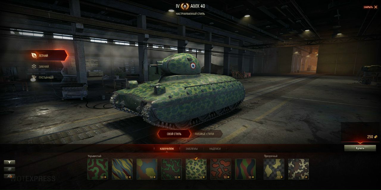 WoT – New Duck Camo (literally) – The Armored Patrol