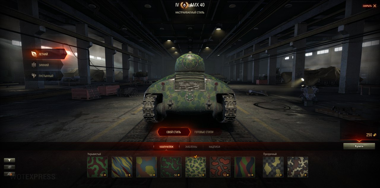 WoT – New Duck Camo (literally) – The Armored Patrol