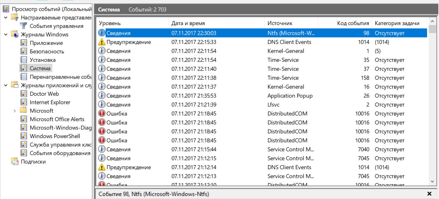 В играх клавиатура и мышь работают с задержкой [1] - Конференция iXBT.com