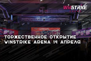 WINSTRIKE Arena | VK