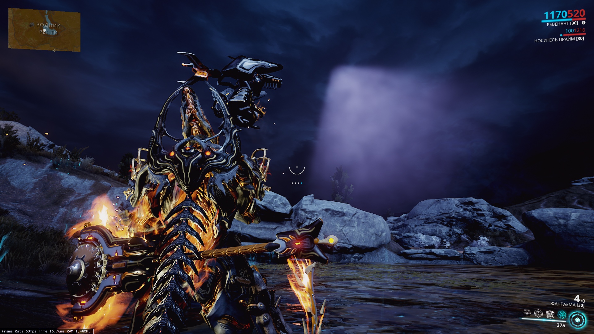 Incorrect light mapping - General - Warframe Forums