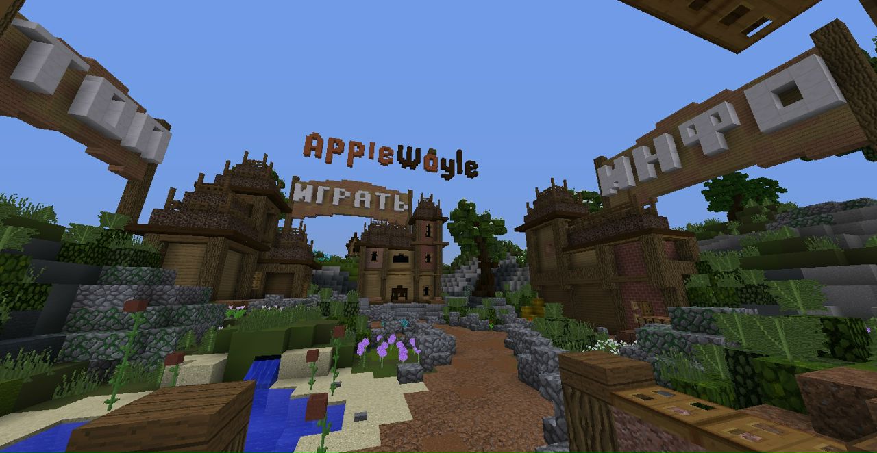 MINIGAME LOBBY Minecraft Map
