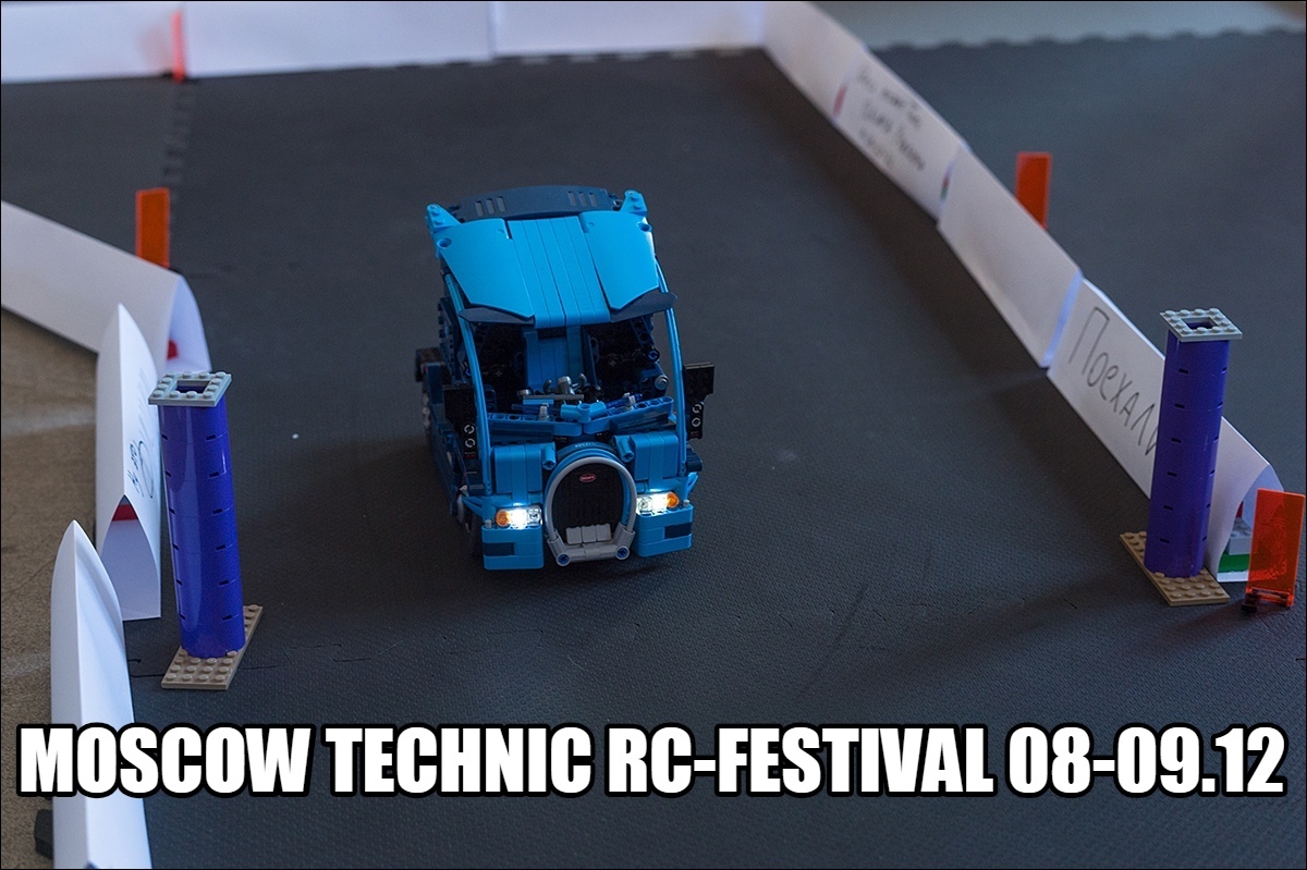 Moscow Technic RC-Festival - Community Calendar - LEGO Ambassador Network
