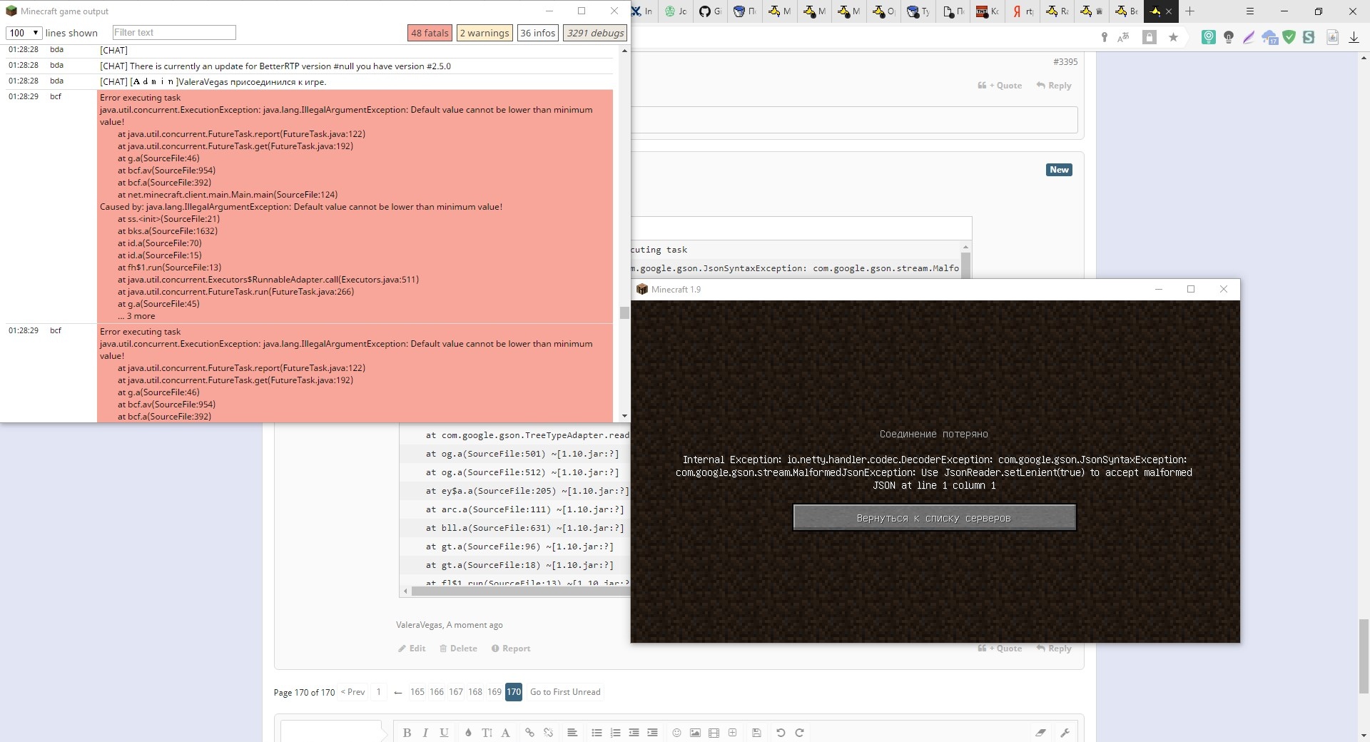 Spigot - ViaVersion | Page 170 | SpigotMC - High Performance Minecraft Software
