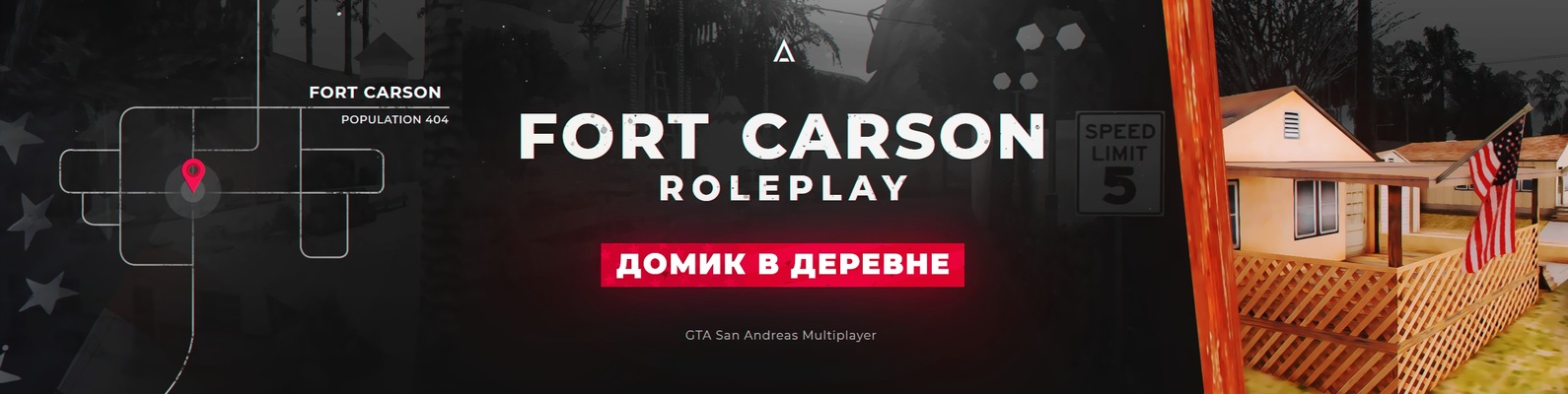 SAMP | Fort Carson RolePlay | VK