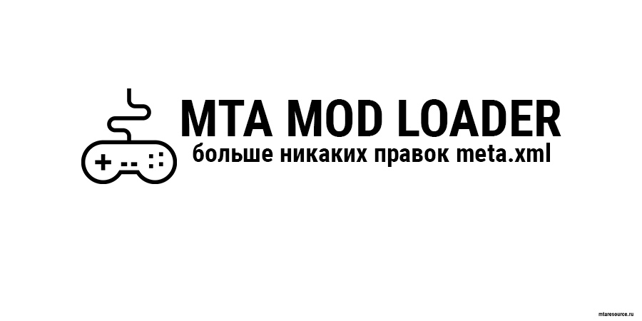 Mod loader - MTA Resource