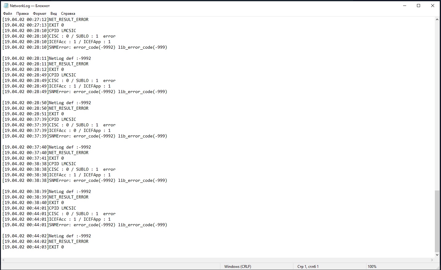 Failed to connect to the network :: UNDER NIGHT IN-BIRTH Exe:Late[cl-r ...