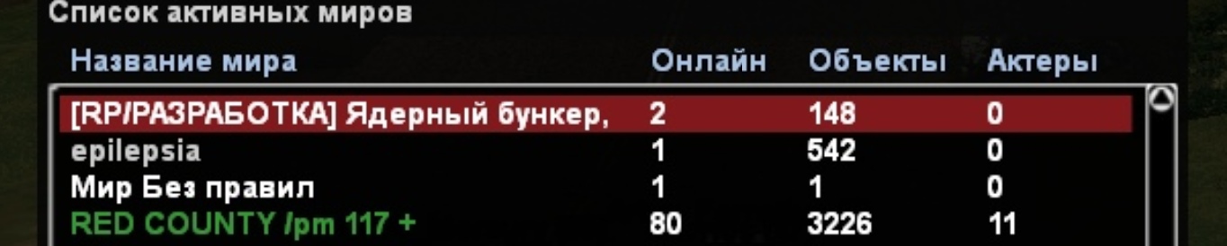 RED COUNTY ORIGIN - TRAINING FORUM