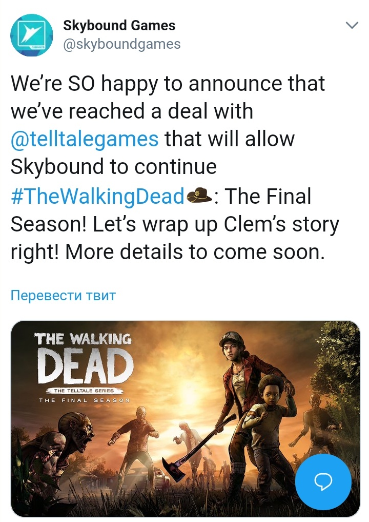 Skybound Games 2024 | ВКонтакте