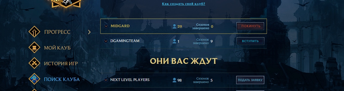 Midgard 2025 | ВКонтакте