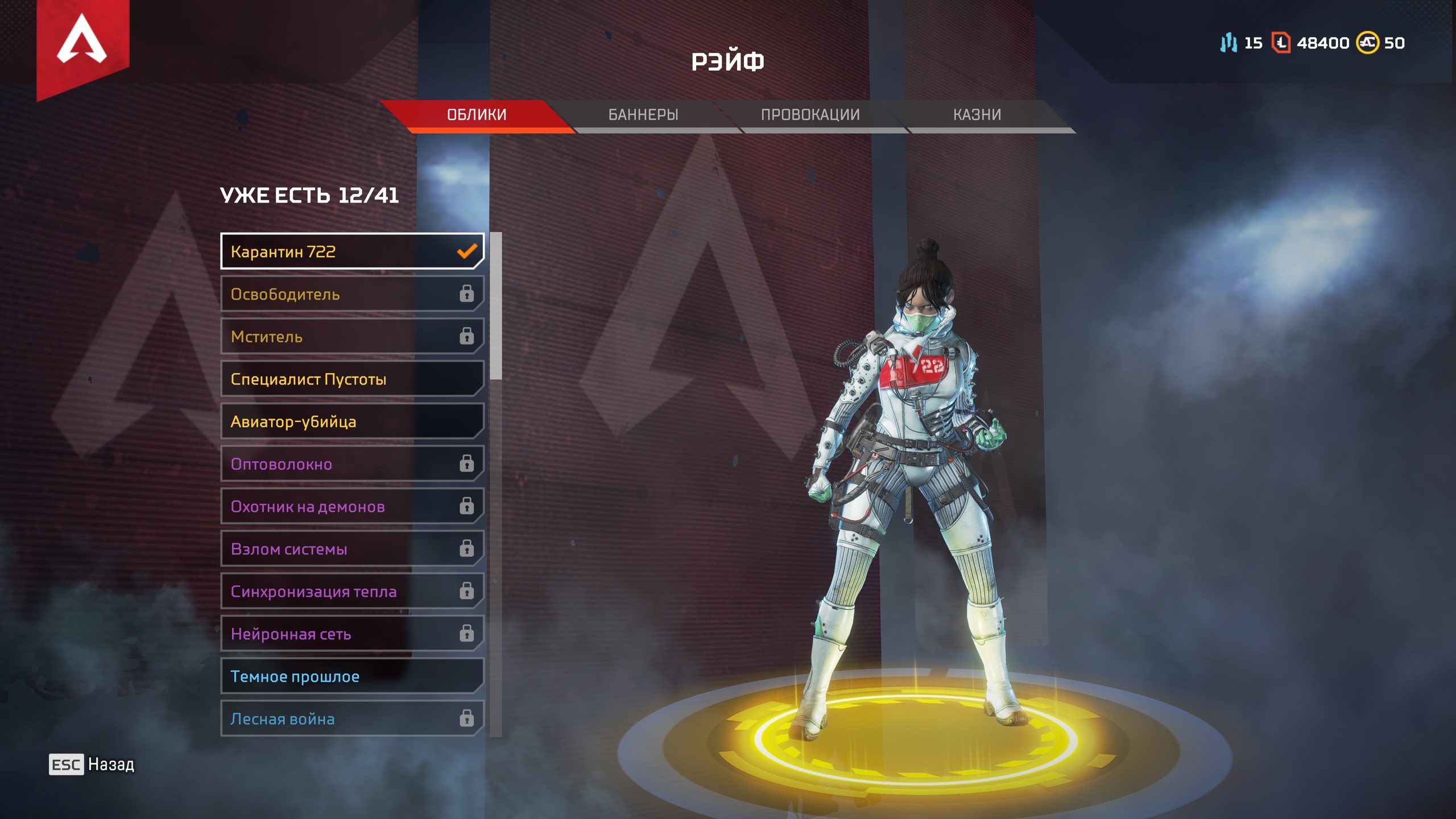 172 level, 20kills and 4k damage bages, Wraith 3359 kills, 9 legendary ...