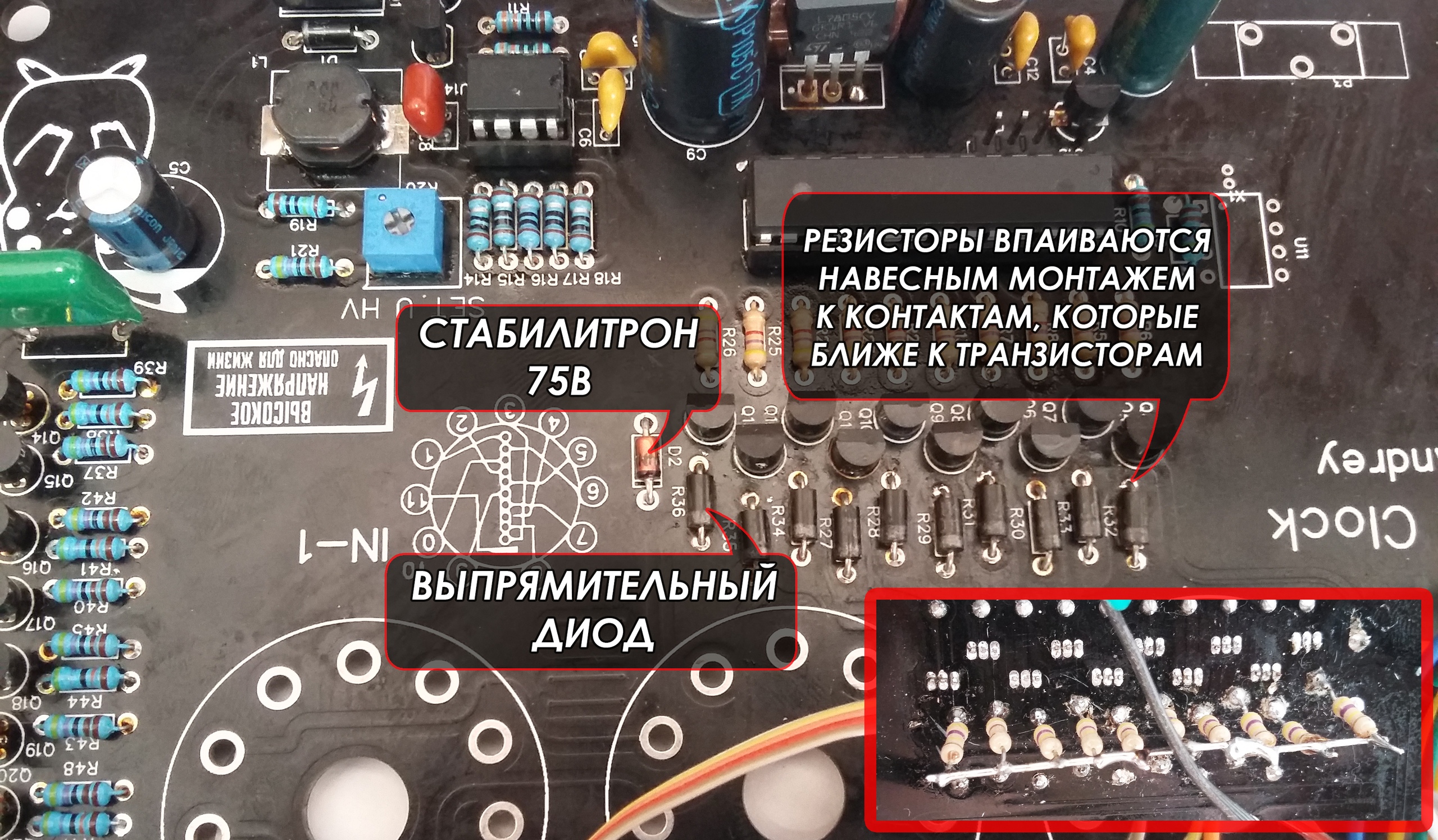 GitHub - Radionews/opensource_clock: Проект часов на газоразрядных индикаторах с открытым ...