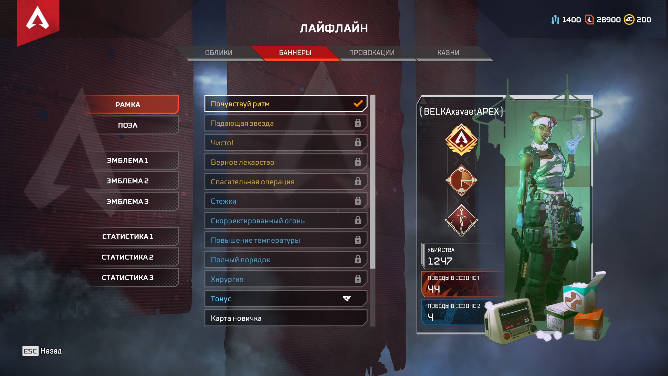 132 level - S1 full BP - event skins - 1400 metall and 10 leg skins ...