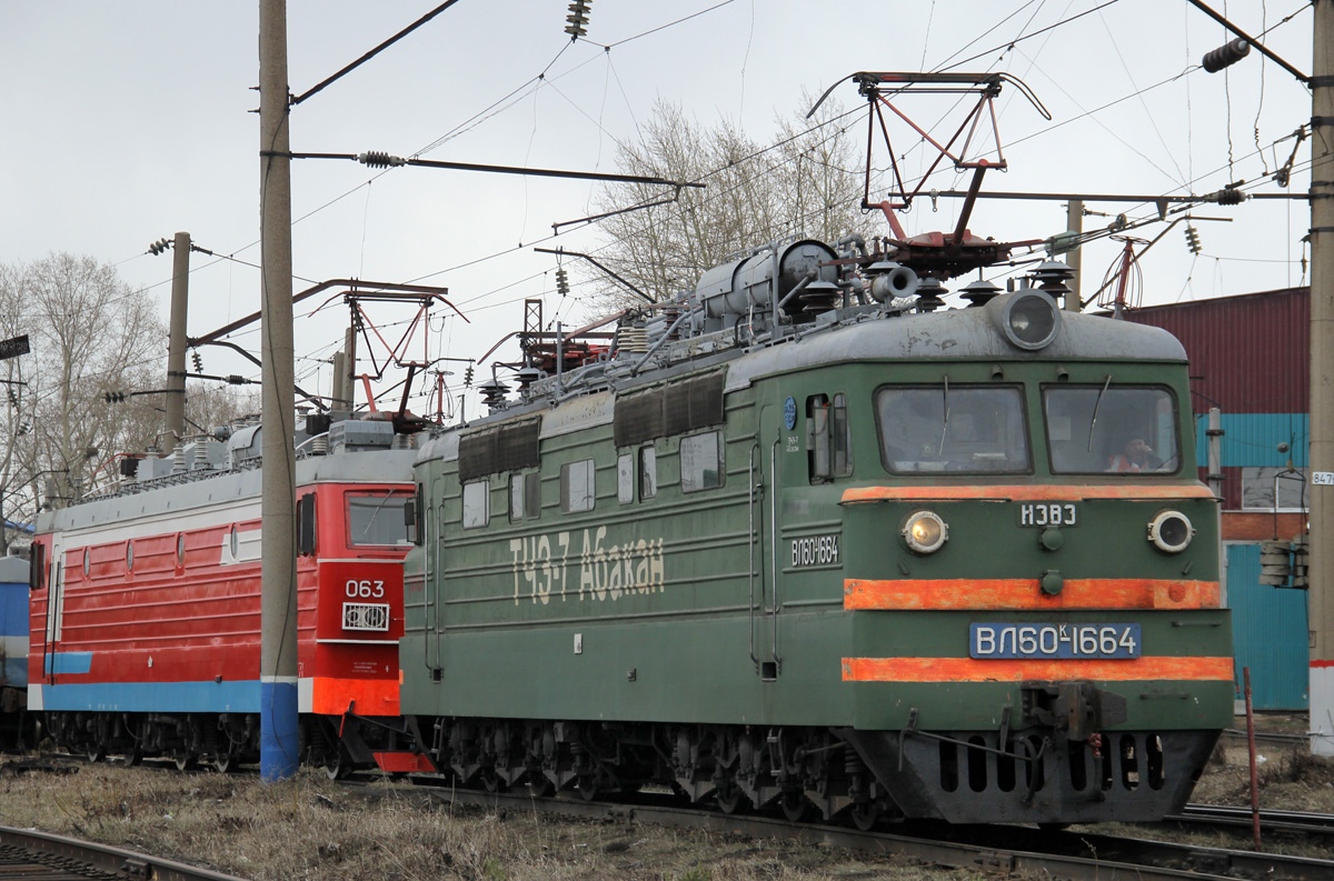 TRAINZland - vl60k-1664