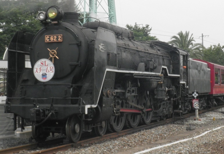 TRAINZland - JNR C62 Enginespec